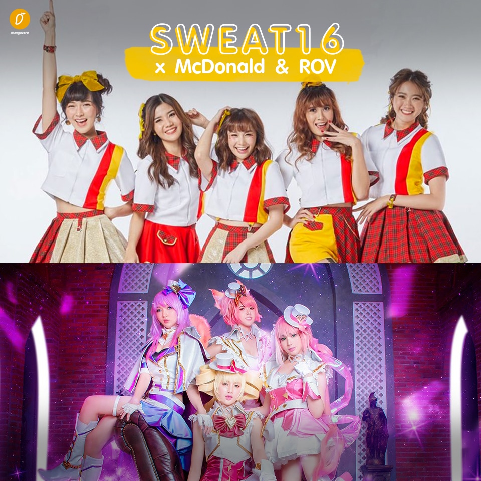 5 วงไอดอล ที่ได้จับมือกับแบรนด์ต่างๆ