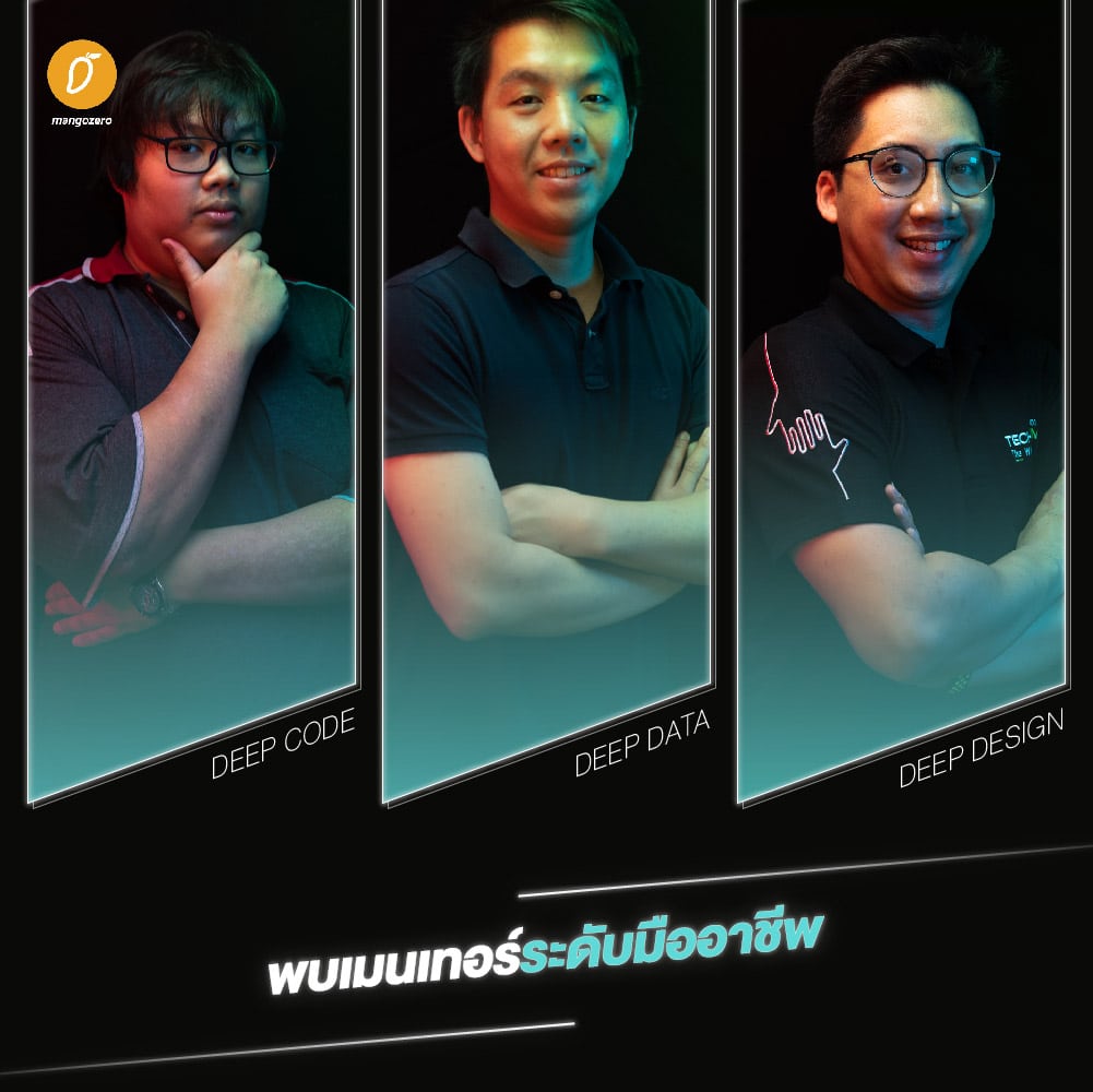 5 ความพิเศษของ ‘TechJam 2019 by KBTG’ เวทีที่สายเทคโนโลยีควรลงแข่งดูซัก ...