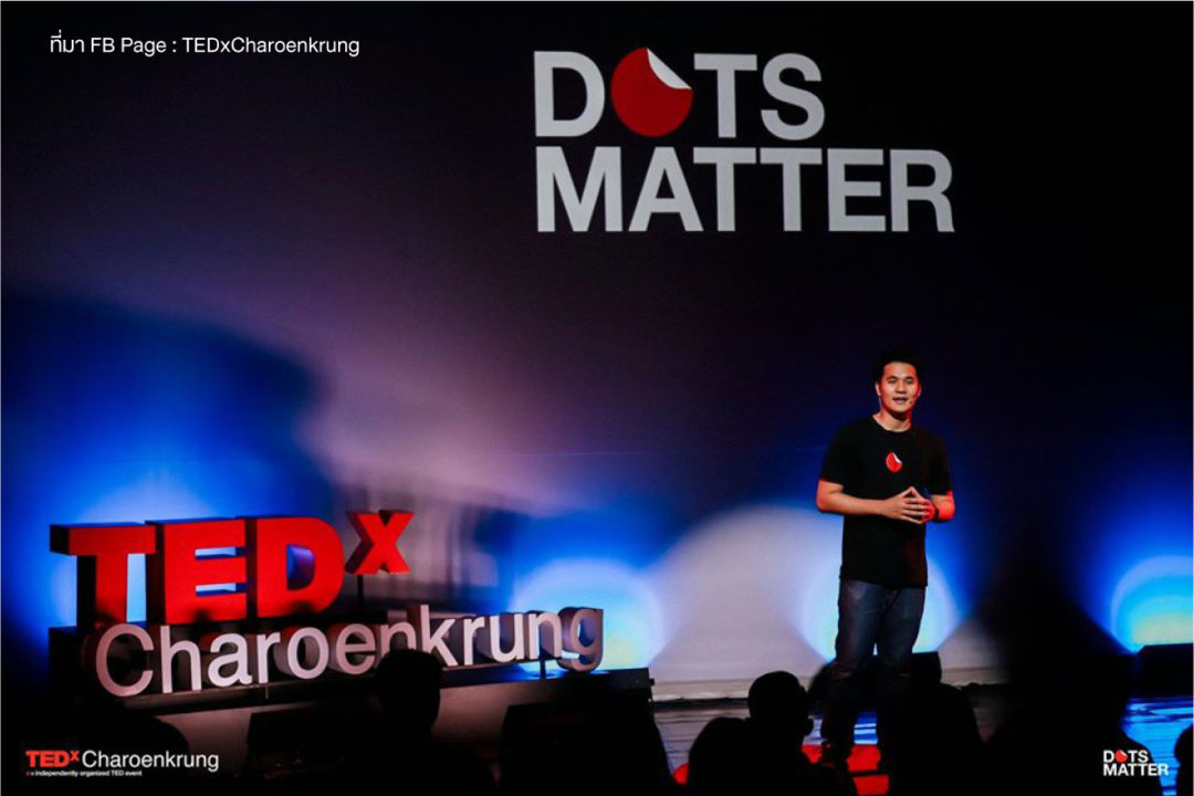 รวมงาน TEDx Talks ในไทย เพิ่มแรงบันดาลใจให้ชีวิต