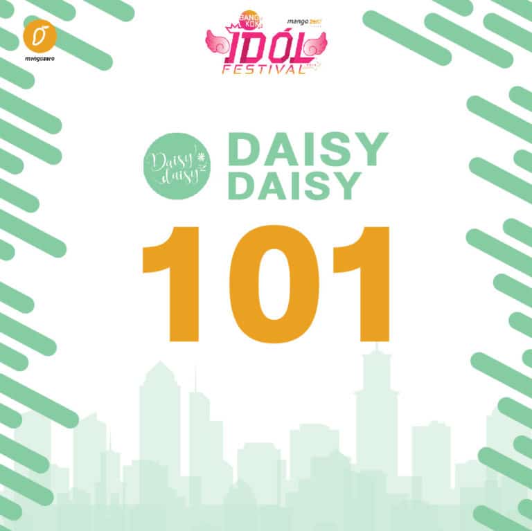 Bangkok Idol Festival: Guide Book [DAISY DAISY]