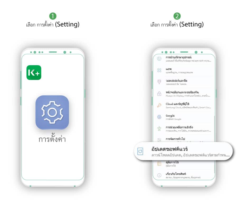 KBank แจ้งเตือนให้อัปเดตเวอร์ชัน iOS และ Android ล่าสุด เพื่อความมั่นคง ...