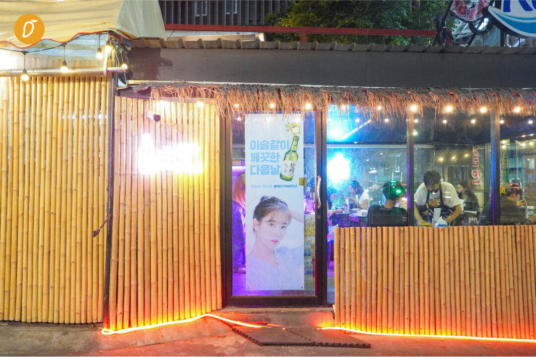 SoMaek : ยกสตรีทบาร์เกาหลี มาอันยองที่พญาไท