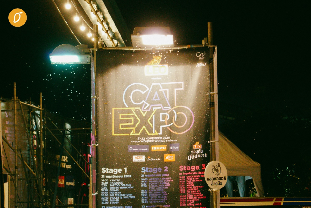 พาเดินงาน Cat Expo 7 วันที่ 2 วงอย่างเดือด งานอย่างเด็ด