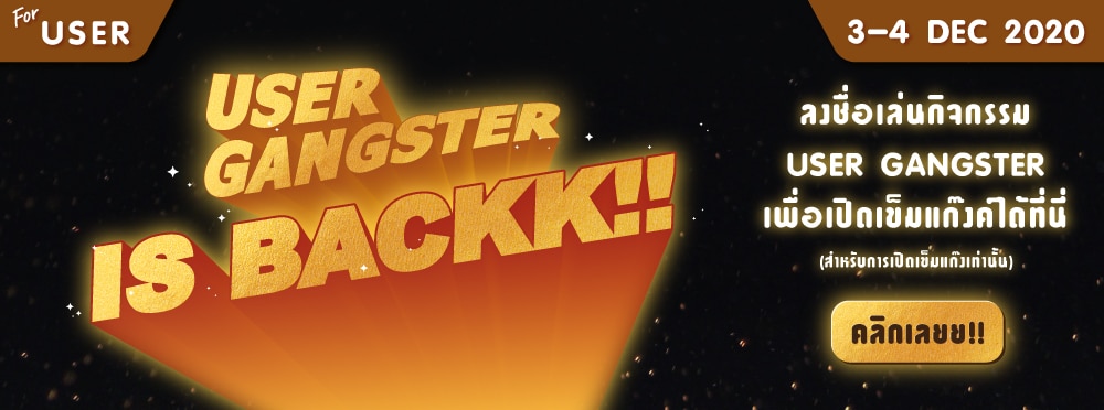 #แอปดีไม่มีแอ๊บ ชวนเล่น VIBiE LIVE ใครเหงา..เราคือเพื่อนกัน