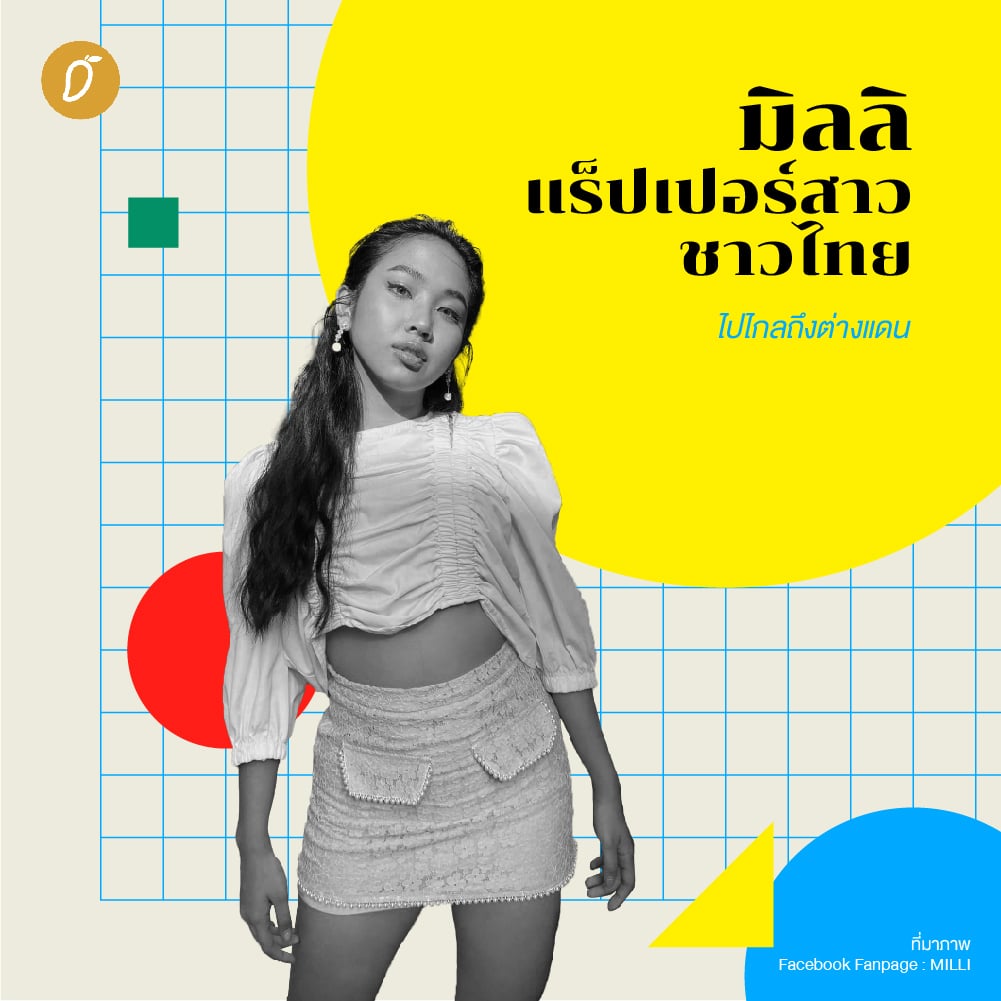 10 เหตุการณ์สุดยิ่งใหญ่ ที่เกิดขึ้นในไทย ปี 2020