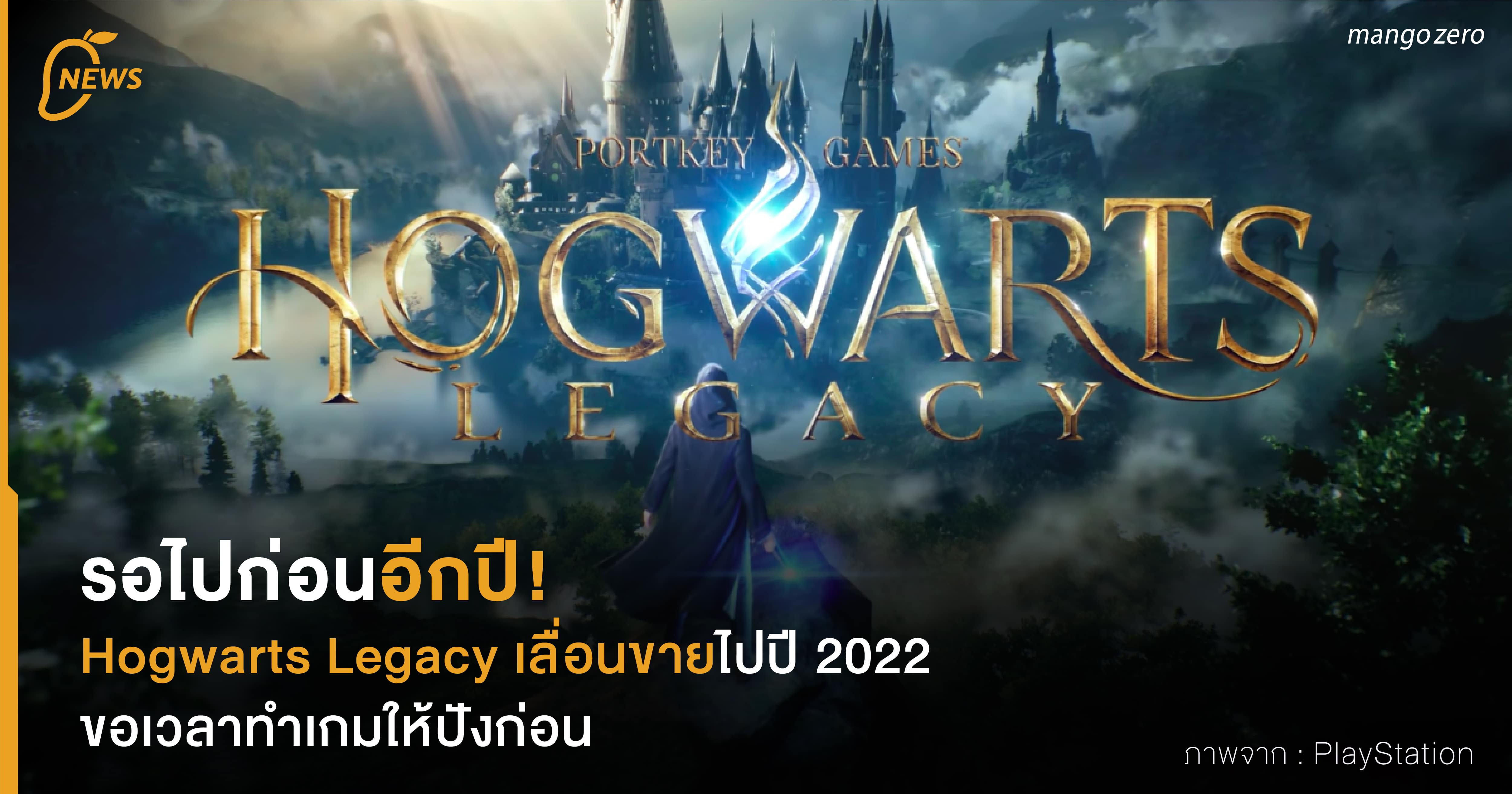 Hogwarts Legacy 2022 Hogwarts Legacy 2022