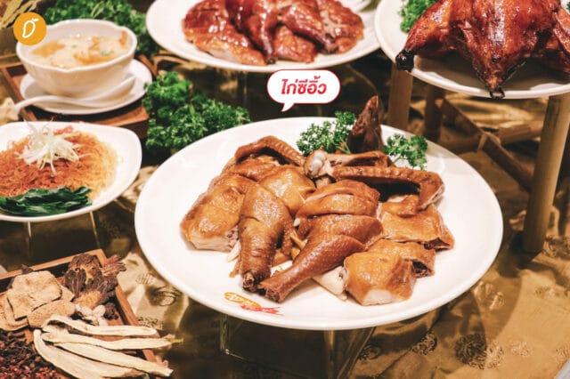ปักหมุดฉลองตรุษจีน Kam’s Roast ร้านเป็ดย่างจากฮ่องกง ดีกรีมิชลิน 7 ปีซ้อน