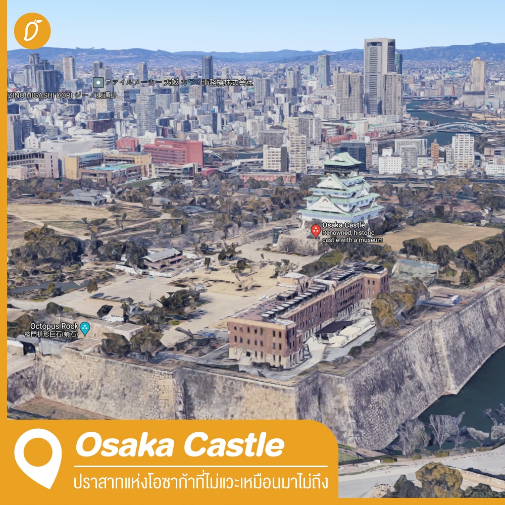 ทริปทิพย์! ปักหมุดเที่ยวญี่ปุ่นด้วย Google Map แบบ 3D!