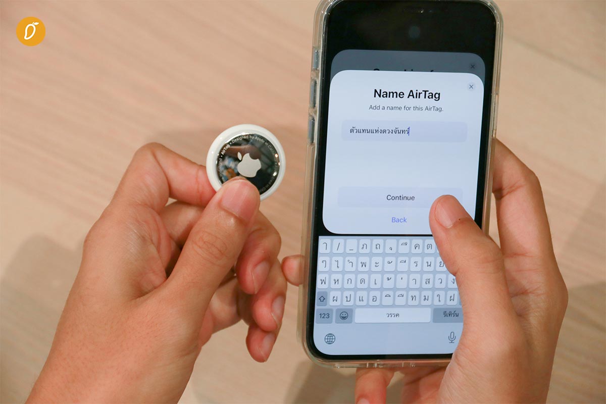 รีวิว Airtag แกดเจ็ตขนาดพกพา มีติดตัวก็ได้ ติดของก็โอเค