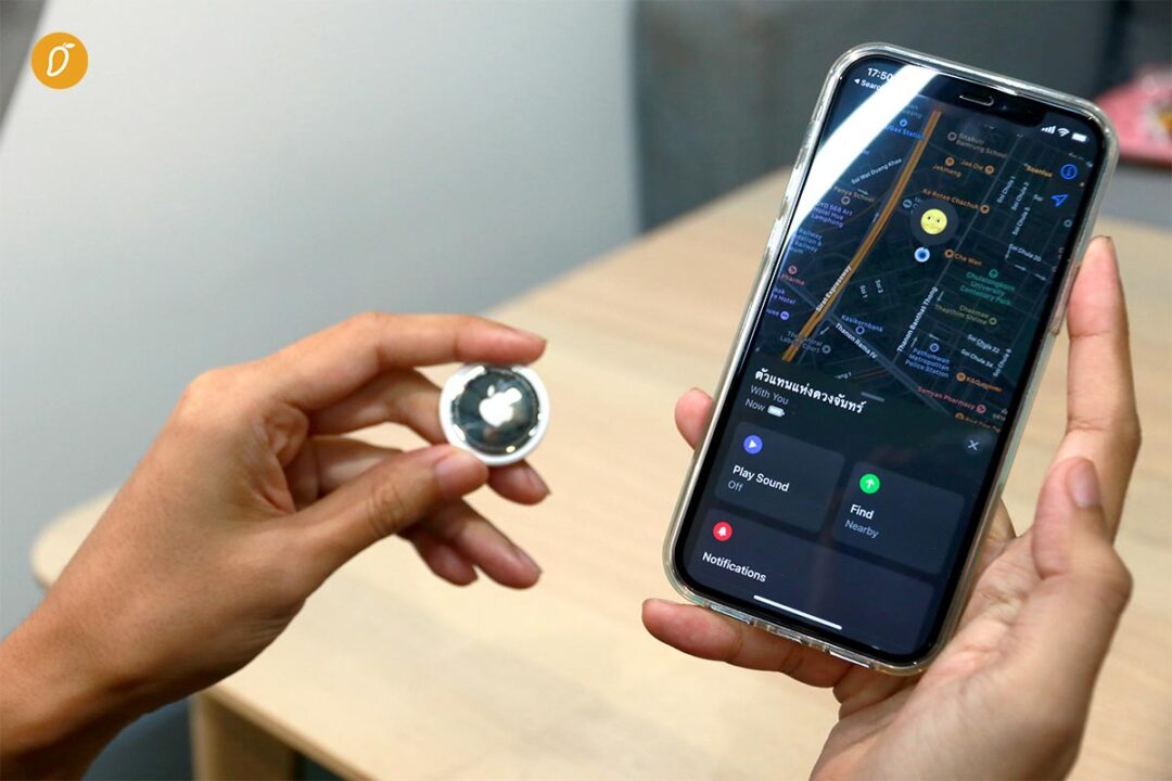 รีวิว Airtag แกดเจ็ตขนาดพกพา มีติดตัวก็ได้ ติดของก็โอเค