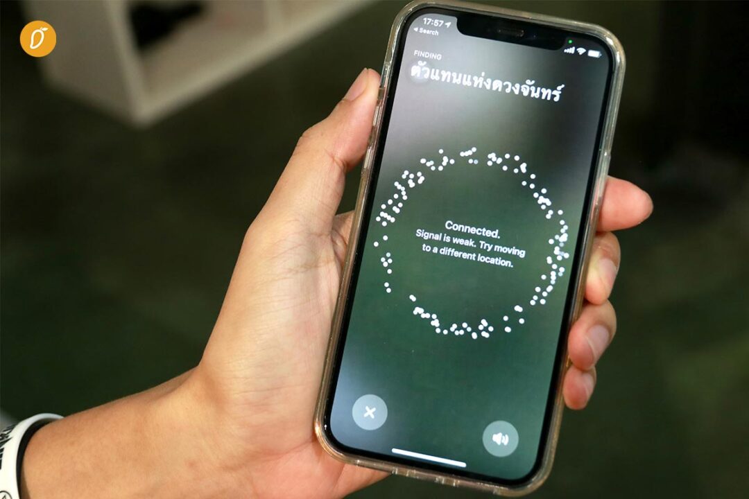 รีวิว Airtag แกดเจ็ตขนาดพกพา มีติดตัวก็ได้ ติดของก็โอเค