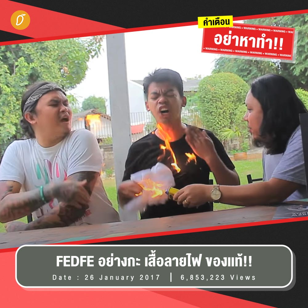“ตำแหน่งอยู่ไม่นาน แต่ตำนานอยู่ตลอดไป” ส่งท้ายก่อนยุบวง FEDFE บอยแบนด์ ...