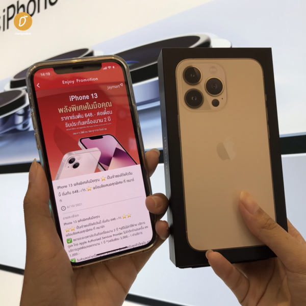 iPhone 13 Pro โปรสมชื่อ พบกับข้อเสนอจัดเต็ม ที่ Jaymart รับประกันเครื่อง 2 ปี ซ่อมศูนย์ไม่จำกัด ...