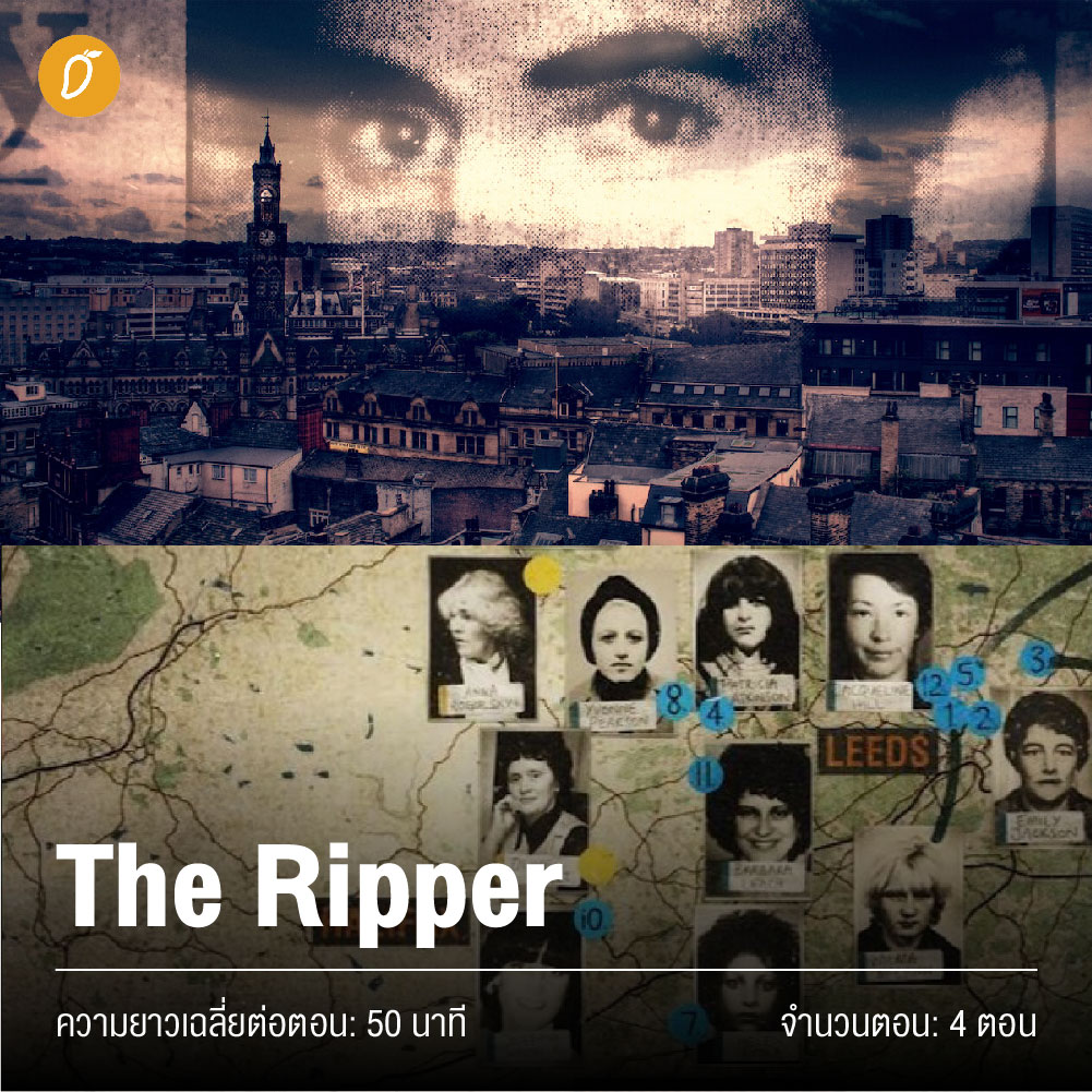 เปิดโพย 8 สารคดี Based on True Story แนวฆาตกรรมที่ Netflix