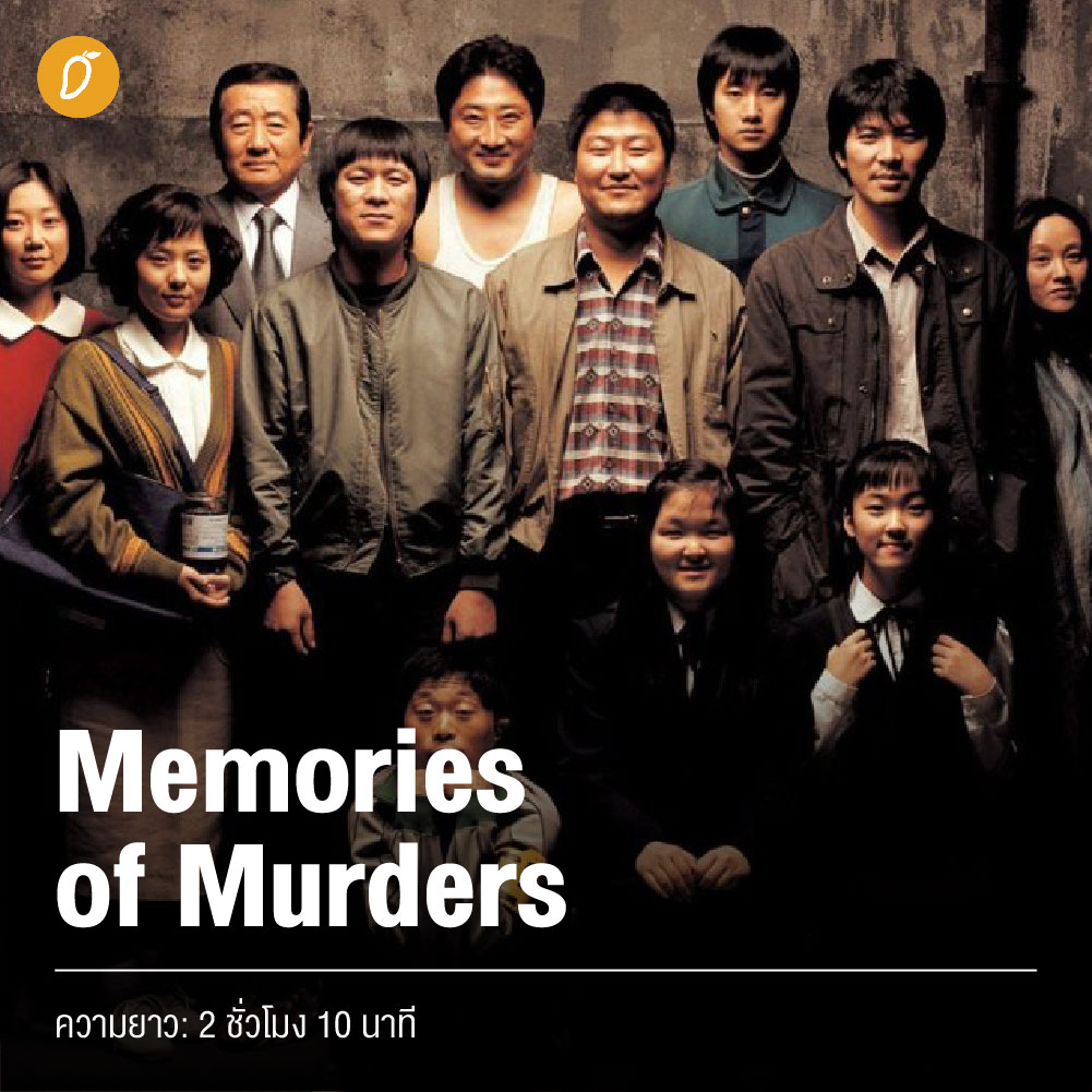 เปิดโพย 8 สารคดี Based on True Story แนวฆาตกรรมที่ Netflix