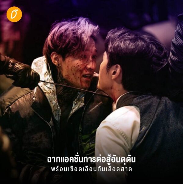 5 เหตุผลชวนทุกคนดู ซีรีส์ตามล่า-ล้างแค้นสุดบู๊ ‘My Name’
