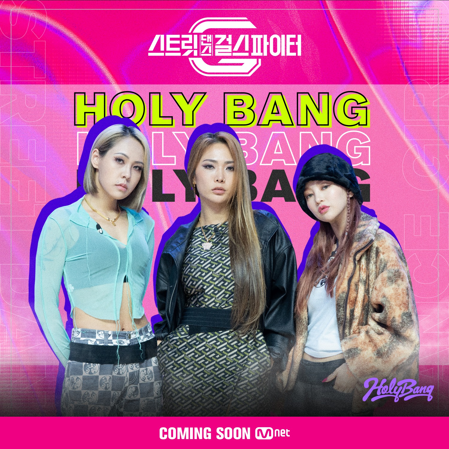 ท่อนของ Milli ในเพลง Mirror Mirror ถูกใช้เป็นเพลงเต้นใน Street Dance Girls Fighter สปินออฟรายการ ...