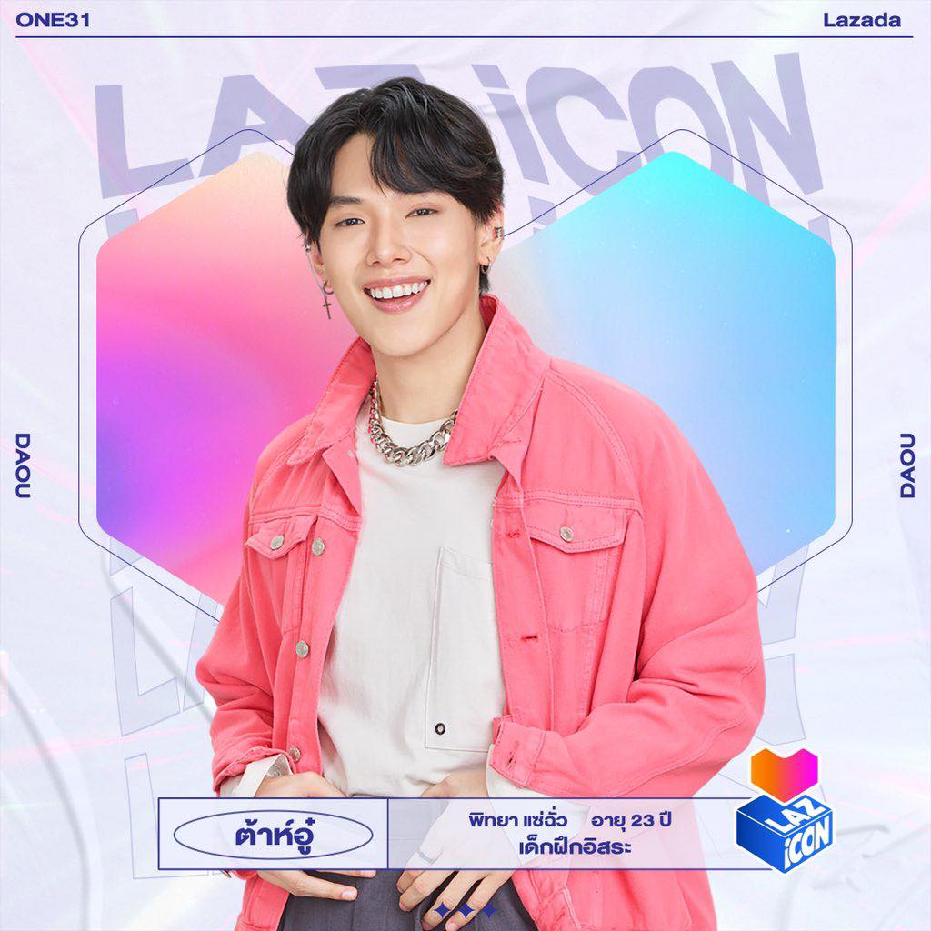 LAZ iCON เลื่อนการแข่งขันรอบชิง หลังเด็กฝึก 5 คน ตรวจพบเชื้อโควิด19