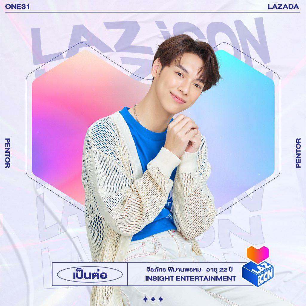 LAZ iCON เลื่อนการแข่งขันรอบชิง หลังเด็กฝึก 5 คน ตรวจพบเชื้อโควิด19