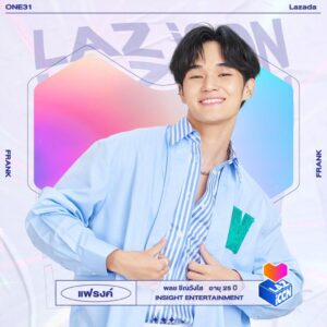 LAZ iCON เลื่อนการแข่งขันรอบชิง หลังเด็กฝึก 5 คน ตรวจพบเชื้อโควิด19