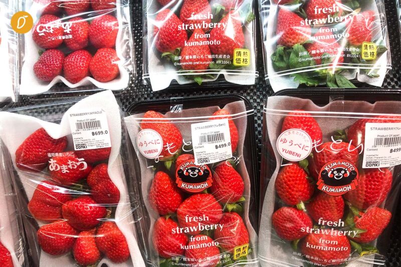 เปิดแล้ว! Don Don: Donki สาขาที่ 4 ในประเทศไทย MBK Center โฉมใหม่ ช้อป ...