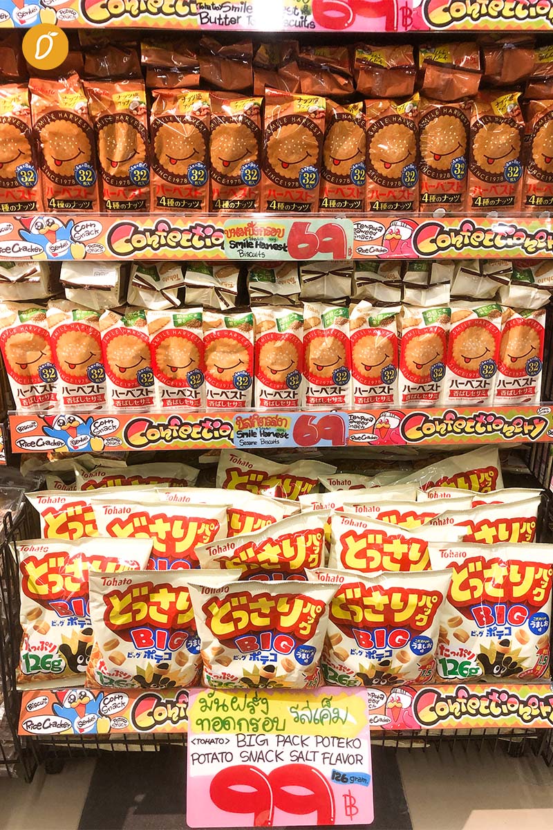 เปิดแล้ว! Don Don: Donki สาขาที่ 4 ในประเทศไทย MBK Center โฉมใหม่ ช้อป ...