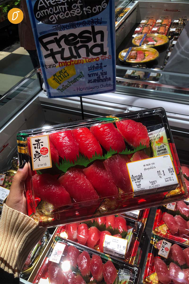 donki-mbk-011 - Mango Zero