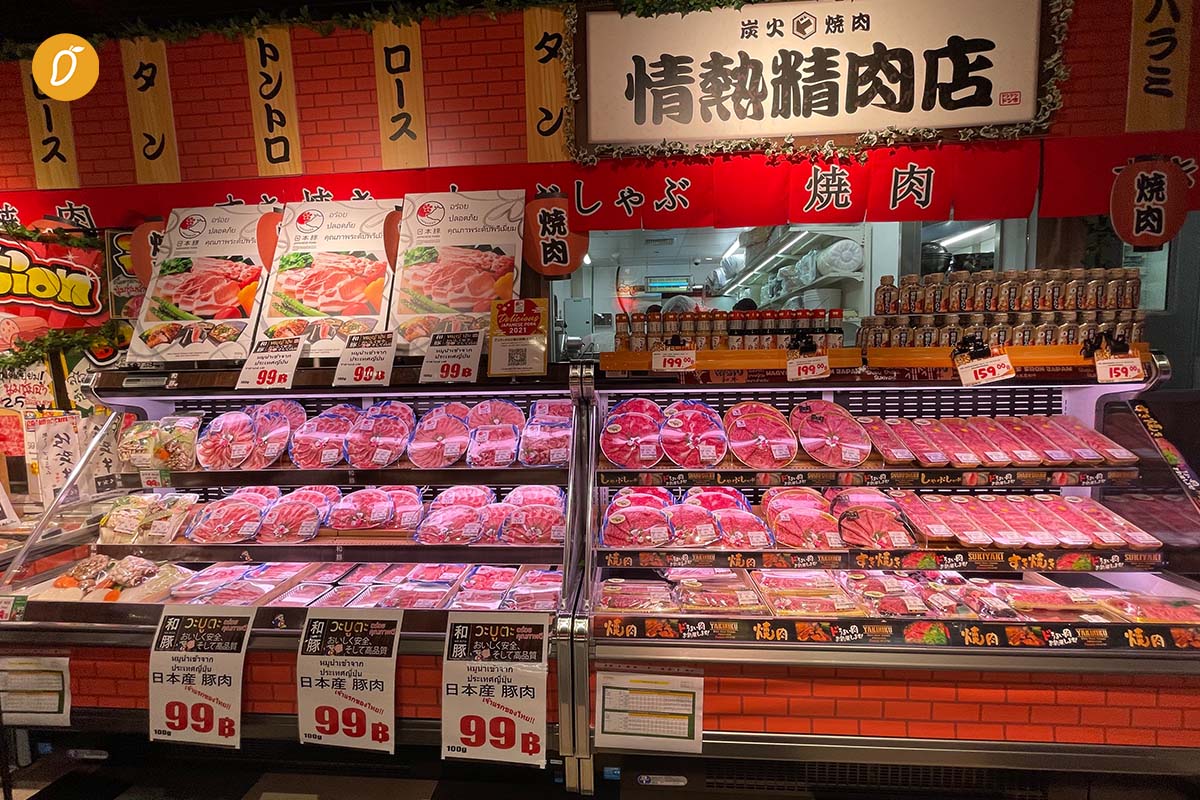 donki-mbk-014 - Mango Zero