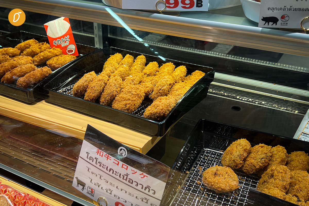 donki-mbk-015 - Mango Zero