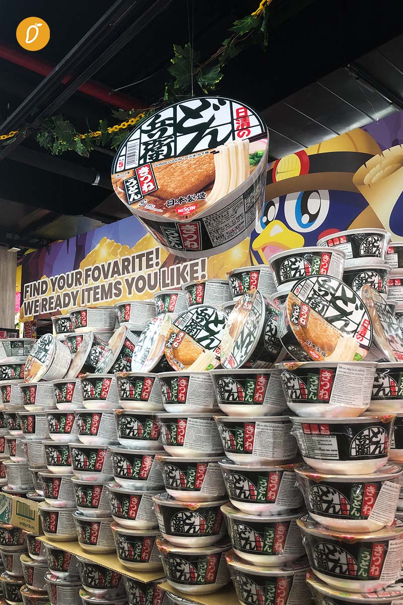 เปิดแล้ว! Don Don: Donki สาขาที่ 4 ในประเทศไทย MBK Center โฉมใหม่ ช้อป ...