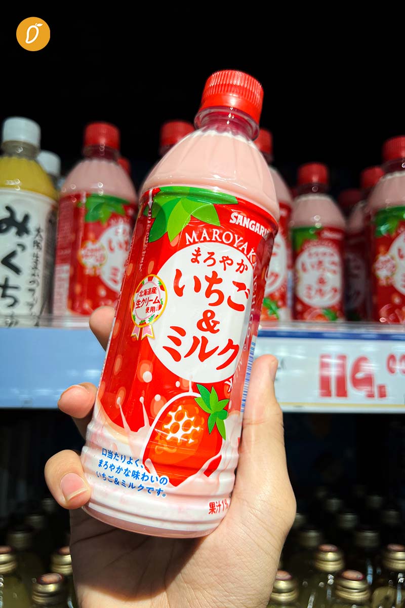 donki-mbk-023 - Mango Zero