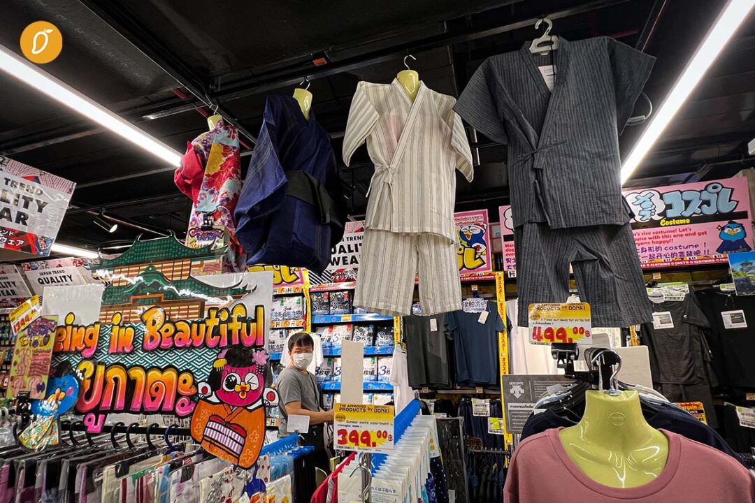 เปิดแล้ว! Don Don: Donki สาขาที่ 4 ในประเทศไทย MBK Center โฉมใหม่ ช้อป ...
