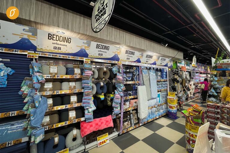 donki-mbk-028 - Mango Zero