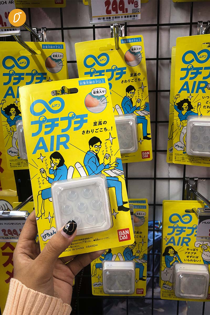 donki-mbk-029 - Mango Zero