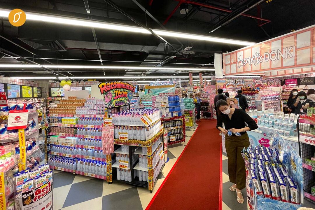 donki-mbk-030 - Mango Zero