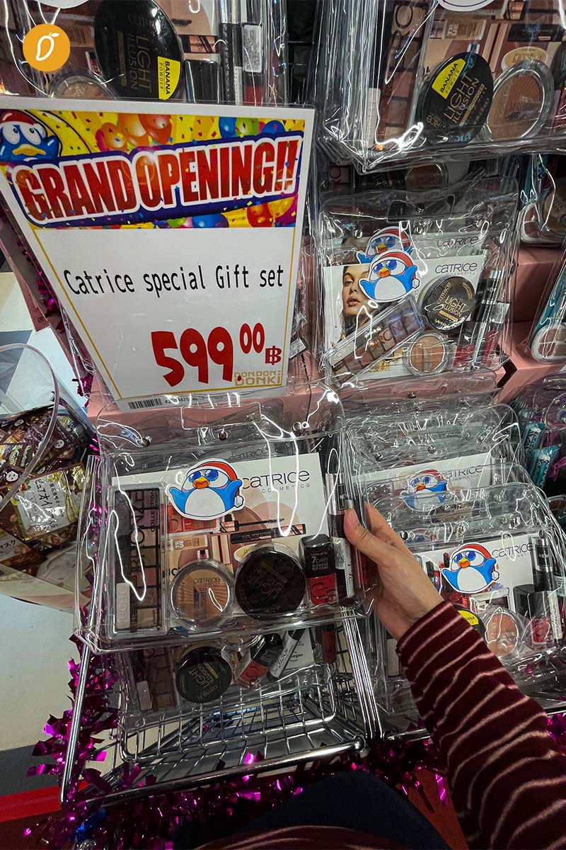 donki-mbk-032 - Mango Zero