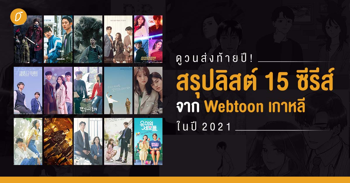 webtoon-web - Mango Zero