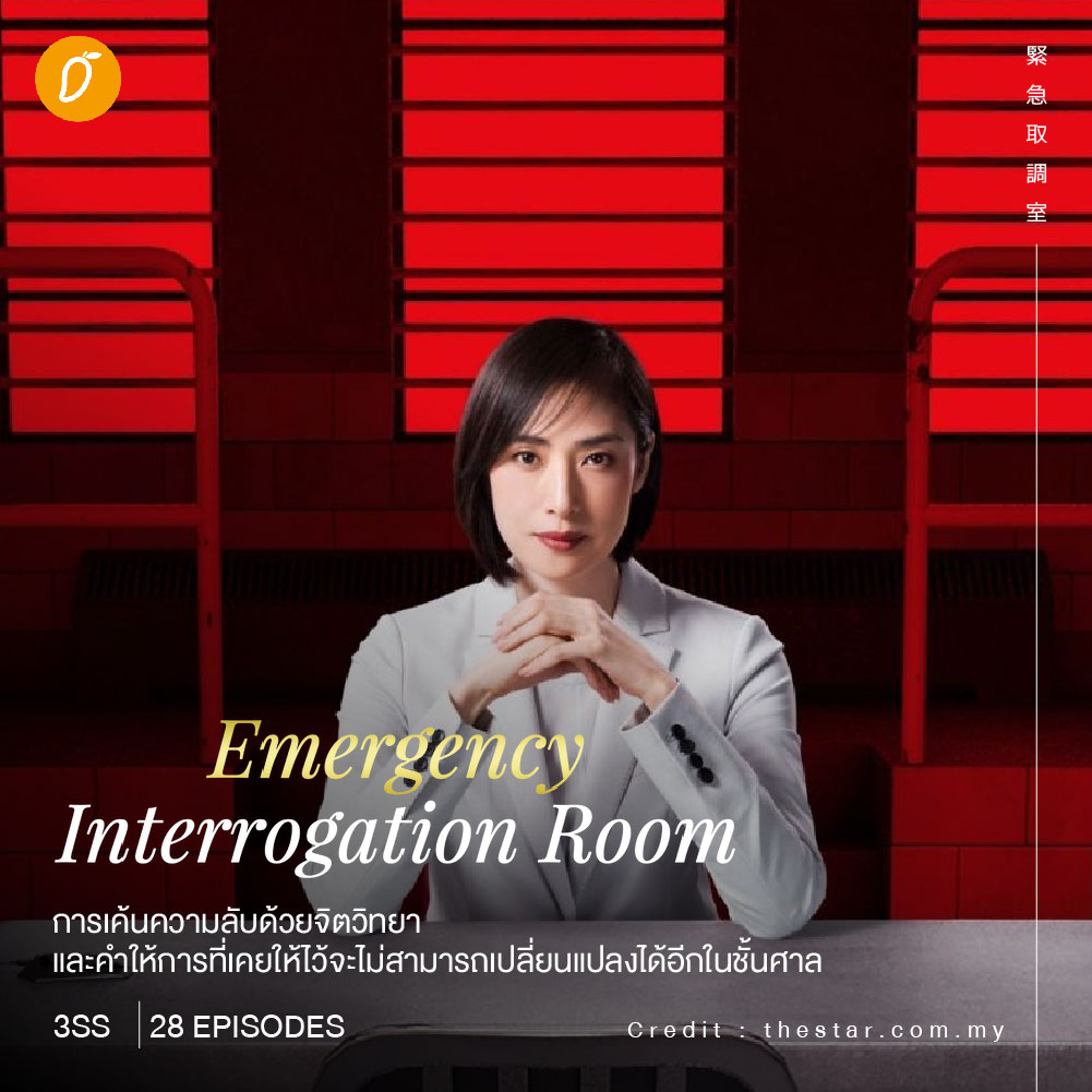 หมดปัญหาไม่รู้จะดูอะไร! แจก 13 ลิสต์ซีรีส์ญี่ปุ่น พล็อตแปลก แหวกทุกแนว ...