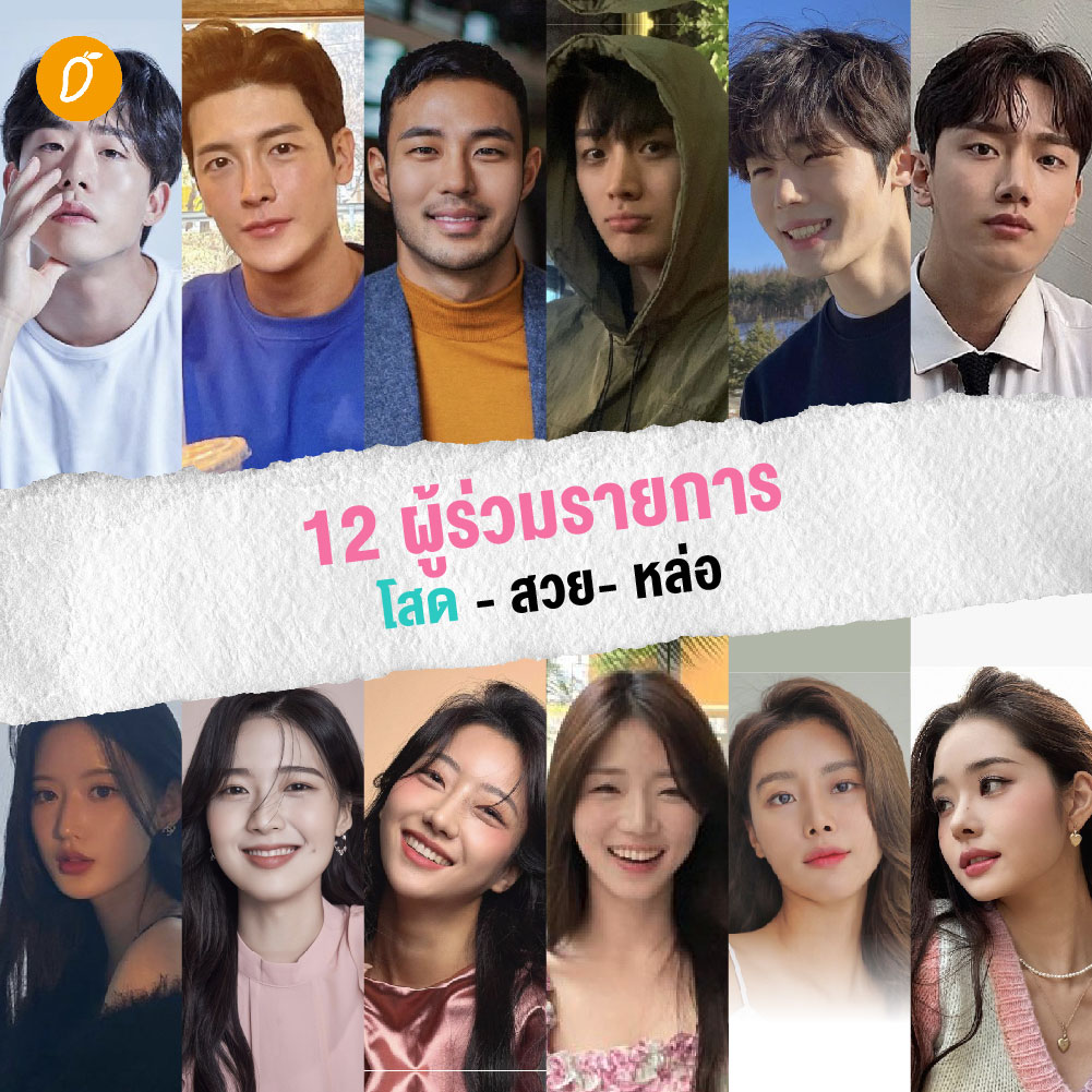 single-inferno-web-04 - Mango Zero