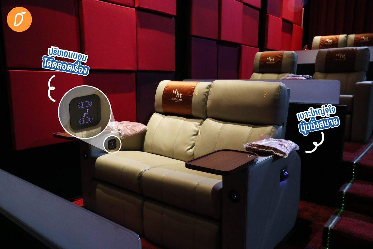 พาทัวร์! งานเปิดตัว “NT First Class Cinema” ความร่วมมือของ ‘SF Cinema ...