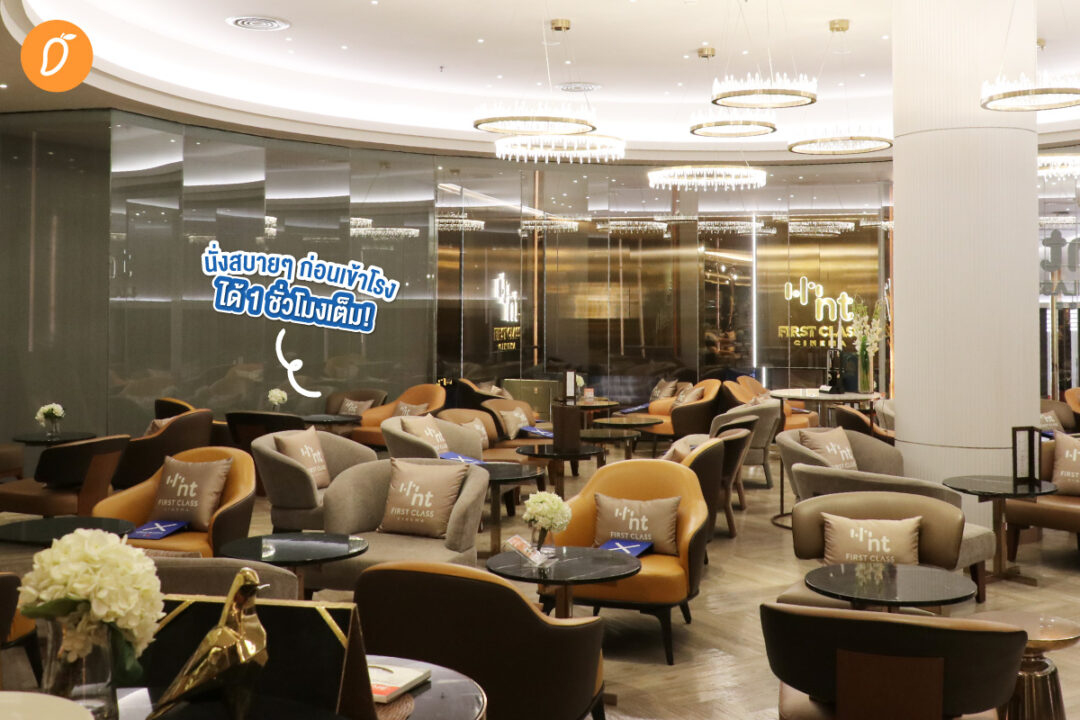 พาทัวร์! งานเปิดตัว “NT First Class Cinema” ความร่วมมือของ ‘SF Cinema ...