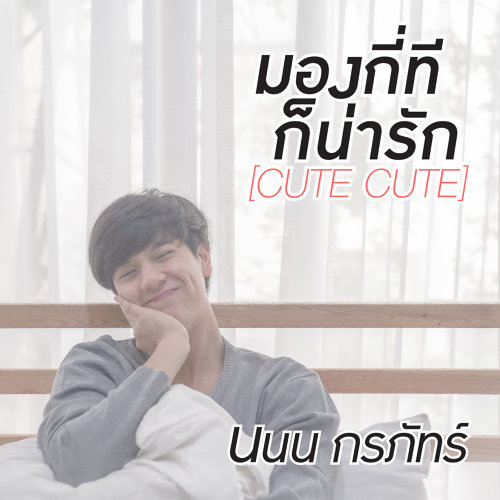 ส่องผลงานเบื้องหลัง AUTTA แร็ปเปอร์อัจฉริยะ มากด้วยทักษะด้านดนตรี