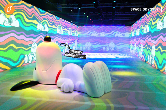 ท่องอวกาศไปกับ Snoopy และชาวแก๊ง Peanuts ที่ House of illumination