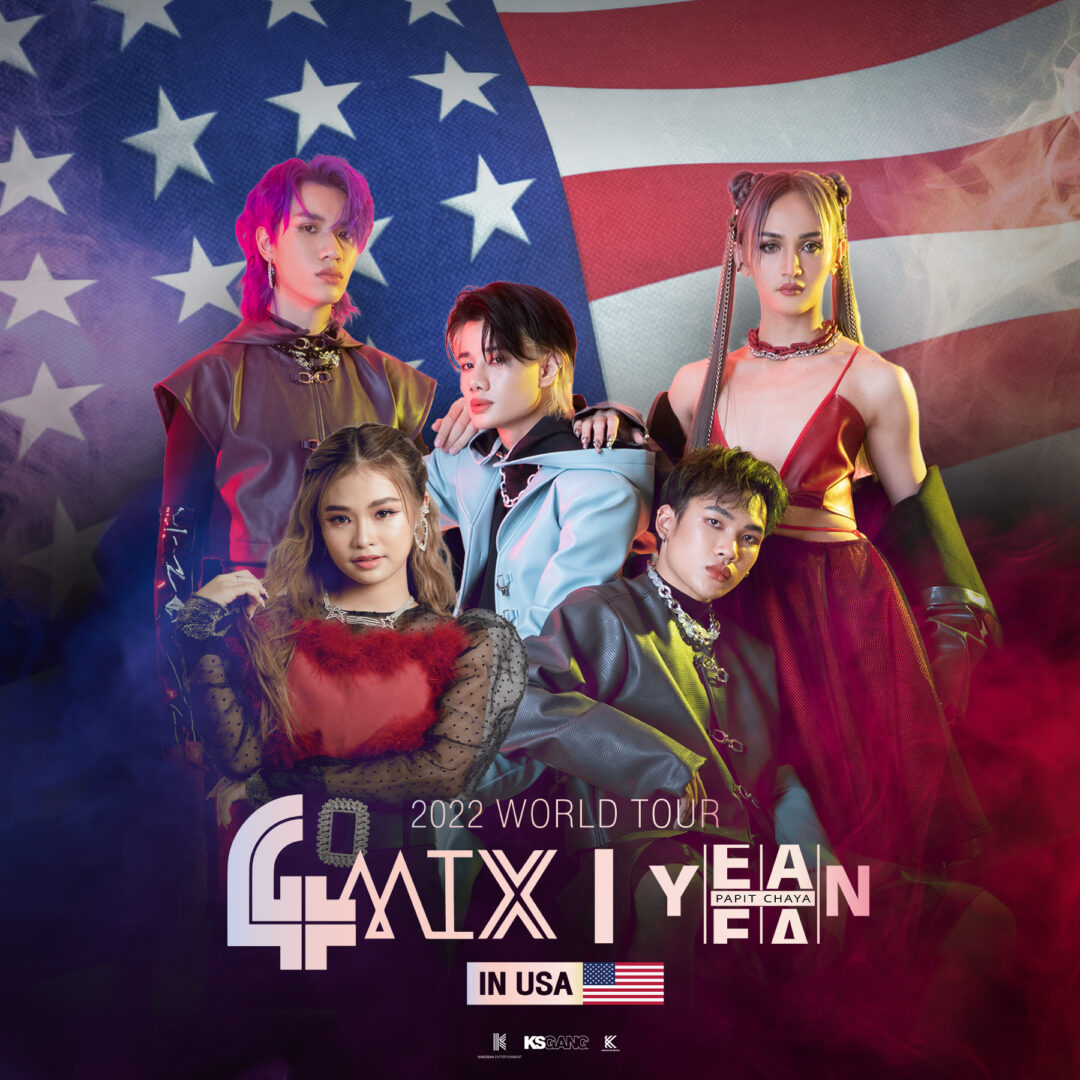 4MIX เตรียมร่วมแสดงในงาน “Minnesota Songkran Festival” World Tour สหรัฐ ...