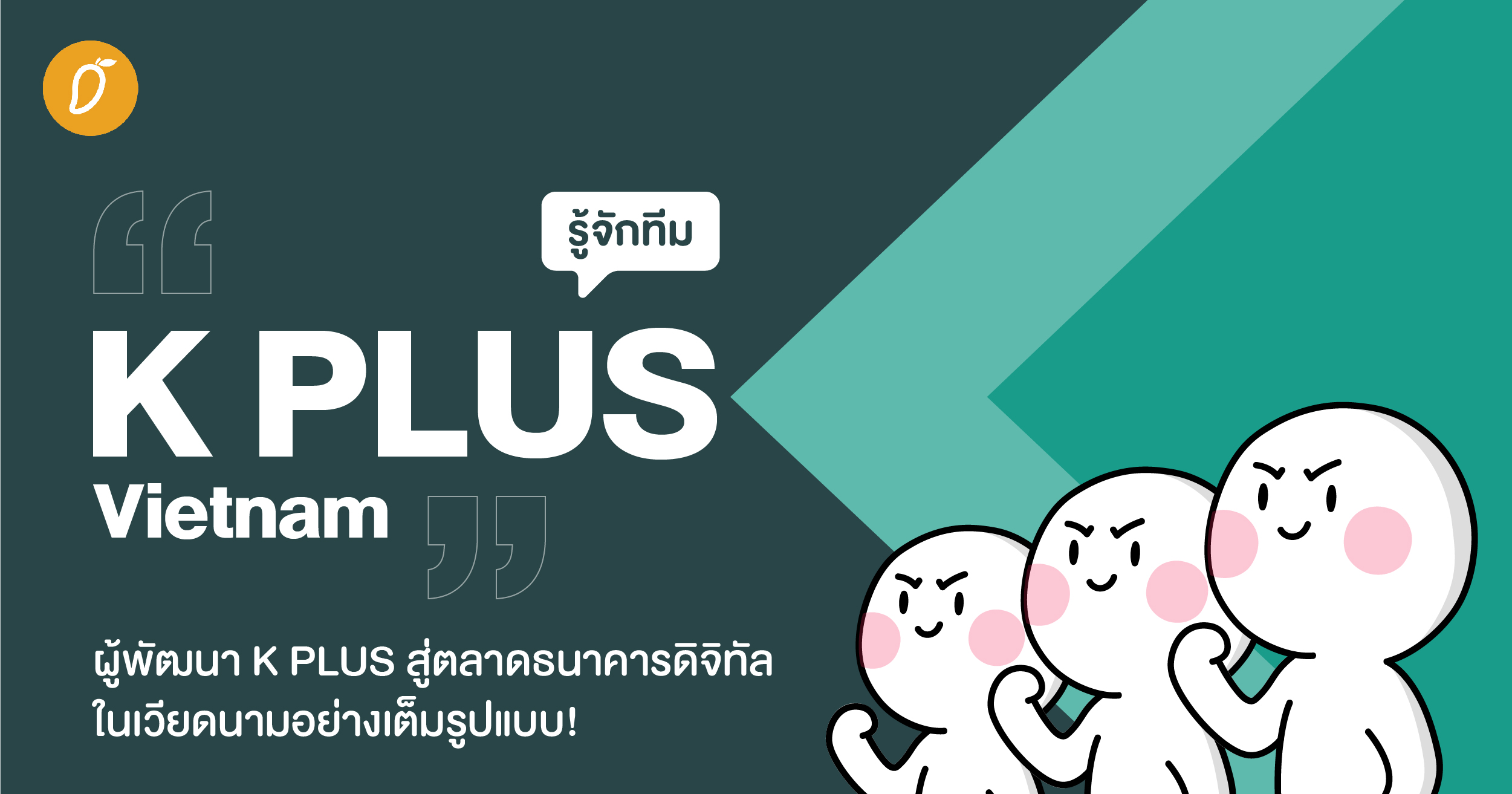 Kbank-Vietnam-02 - Mango Zero