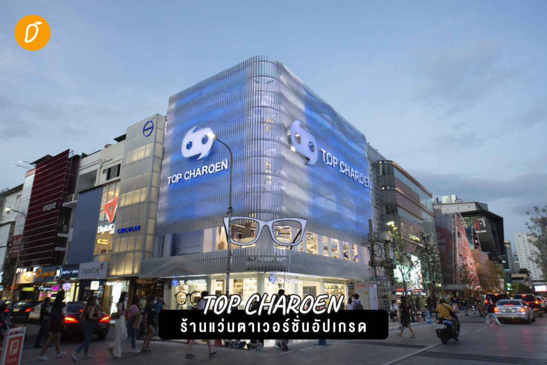 ปักจุดเช็คอิน Siam Squareโฉมใหม่ สีสันแสงไฟ แหล่งไลฟ์สไตล์ใจกลางเมือง