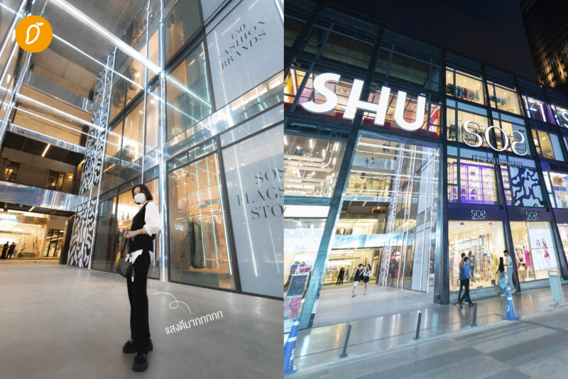 ปักจุดเช็คอิน Siam Squareโฉมใหม่ สีสันแสงไฟ แหล่งไลฟ์สไตล์ใจกลางเมือง
