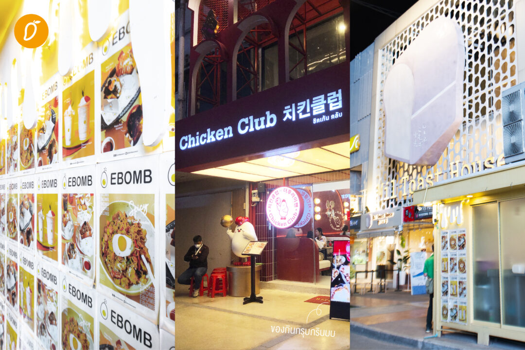 ปักจุดเช็คอิน Siam Squareโฉมใหม่ สีสันแสงไฟ แหล่งไลฟ์สไตล์ใจกลางเมือง