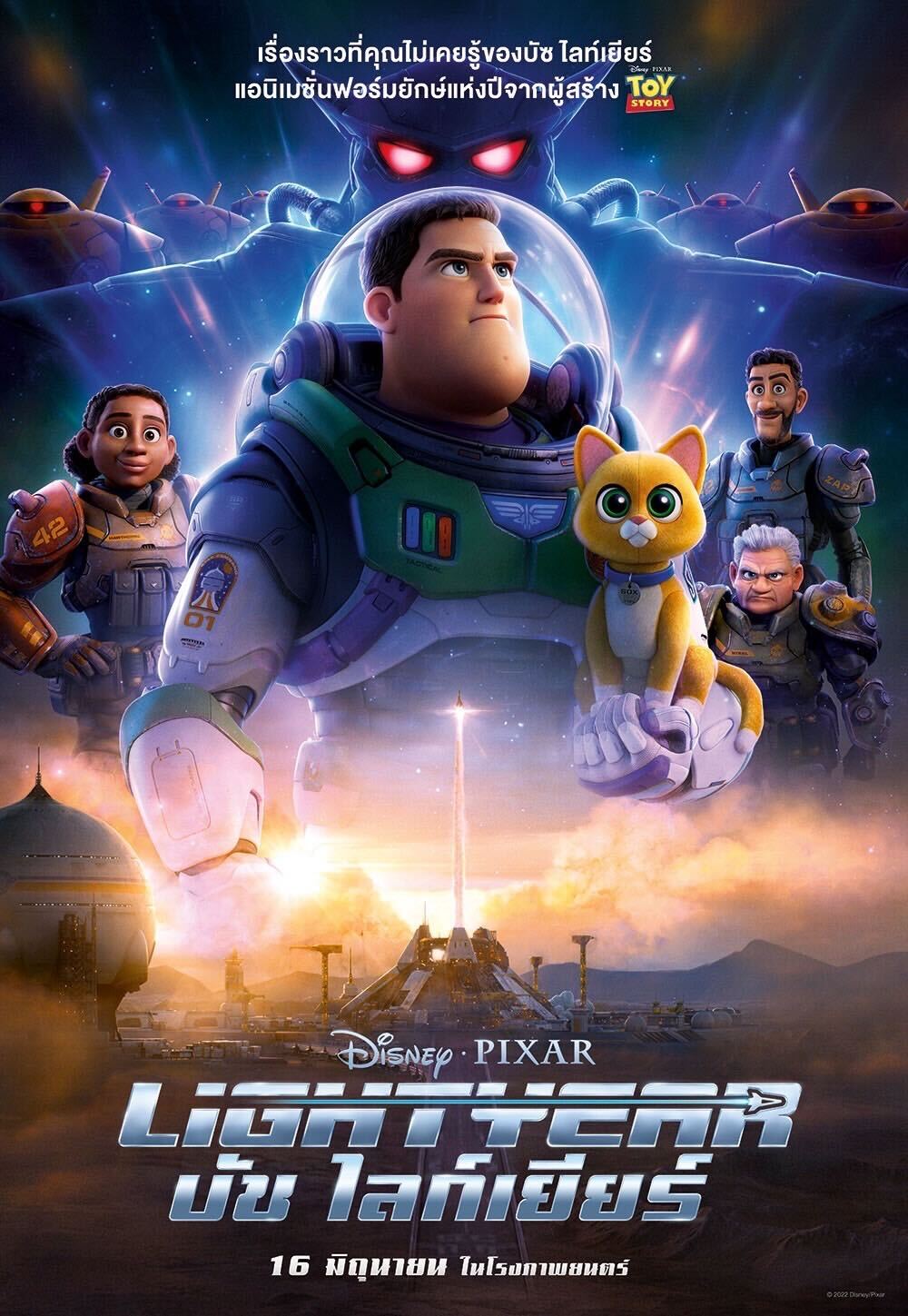 Disney Studios_Lightyear_poster - Mango Zero
