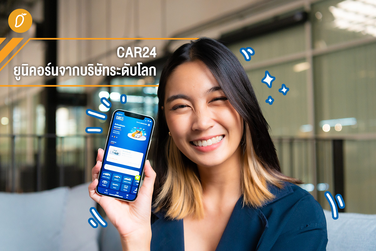 car24-03 - Mango Zero